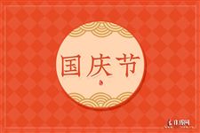 2022年8月节日表大全一览 - 日历网