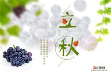 2022年6月节日表大全一览 - 日历网