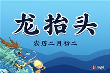 2022年8月节日表大全一览 - 日历网