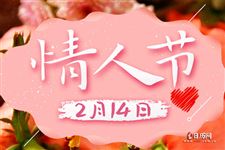 314是什么日子，3.14是什么节日? - 日历网